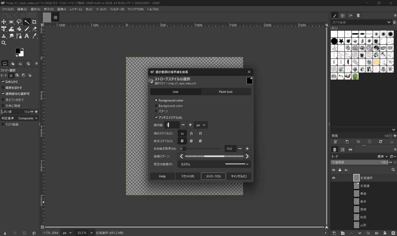 Chillax Style | チラックススタイル GIMP 3.0の便利な使い方：GIMPで枠線を追加したい場合 | Chillax Style
